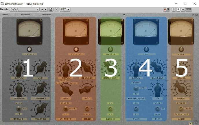 「Limiter No6（リミッター）」のダウンロード方法と使い方 | 無料(フリー)VSTプラグインのご紹介